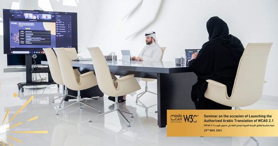 Mada - Digital Access for All, In a virtual event, Mada Center ...