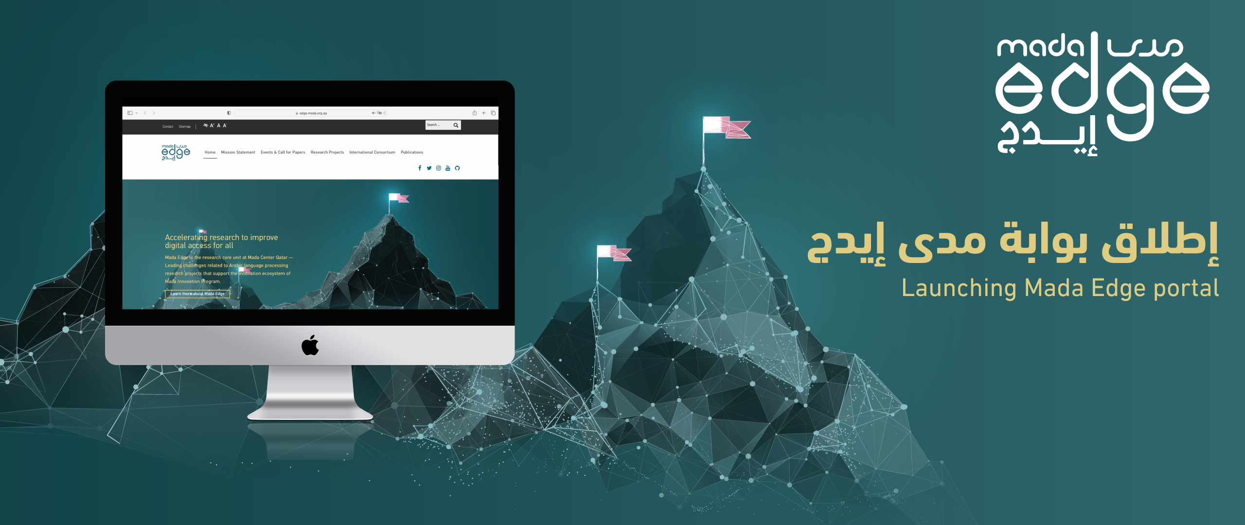 Mada - Digital Access for All, Home