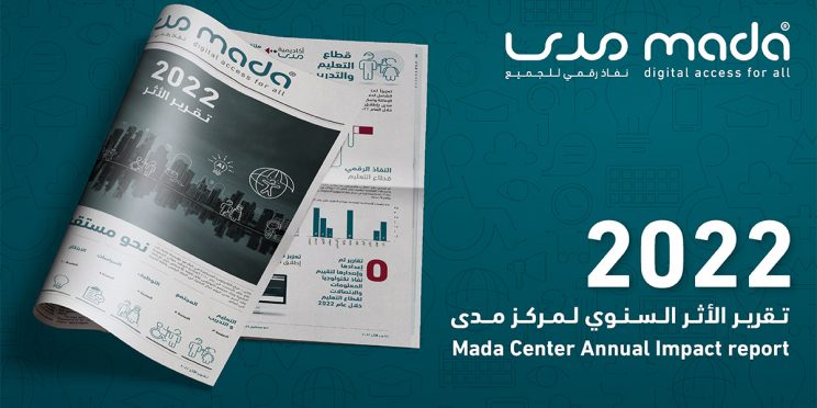 Mada - Digital Access for All, Home
