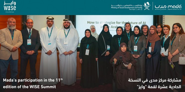 Mada - Digital Access for All, Home