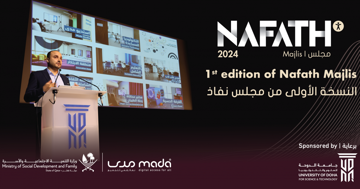 Mada - Digital Access for All, Mada Center launches the latest issue of ...