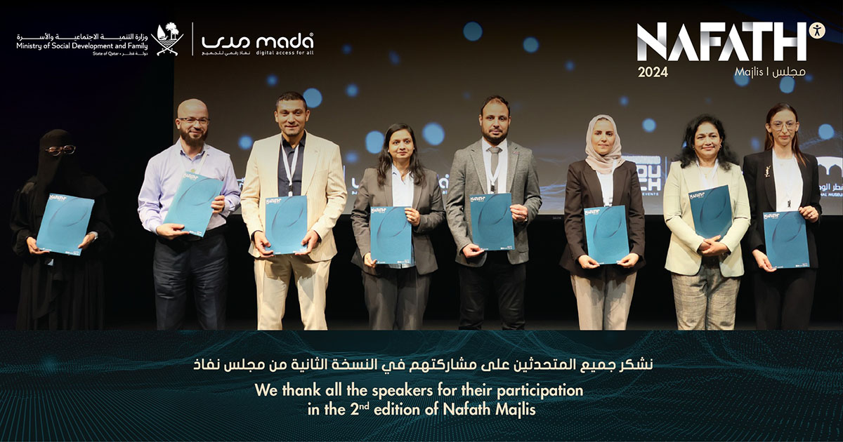 Mada - Digital Access for All, 2nd Edition of Nafath Majlis